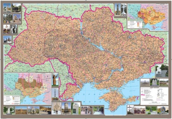 Ukraine Holodomor (Famine) of 1932-1933 - Ukrainian by Kartographia ...